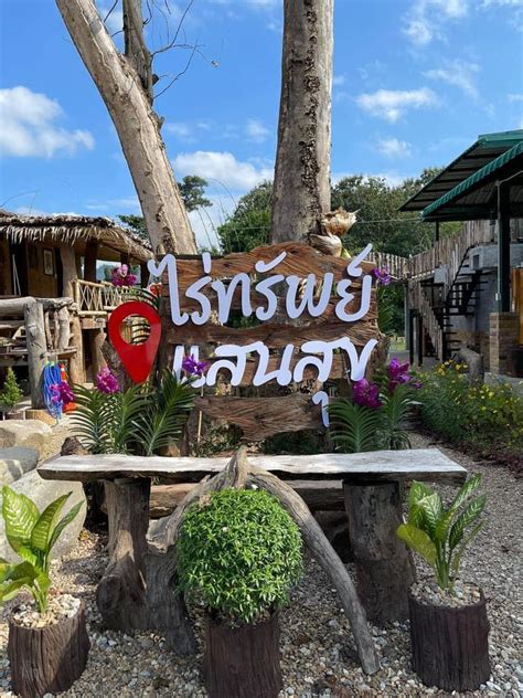 การไฟฟ้าส่วนภูมิภาคสาขานครชัยศรี Pea วันนี้แอดมินขออนุญาติประชาสัมพันธ์ เกี่ยวกับการดาวน์