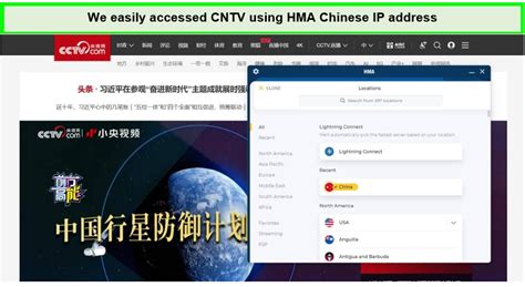 How To Get A Chinese IP Address Updated Guide