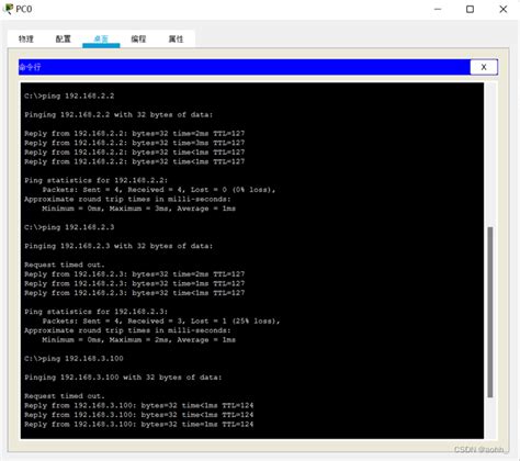 使用cisco Packet Tracer搭建网络拓扑，并进行rip动态路由配置网络拓扑搭建在cisco Packet Tracer中搭建