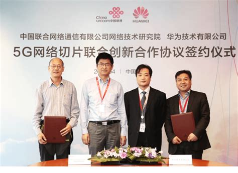 China Unicom And Huawei Collaborate On 5g Slicing Research Converge