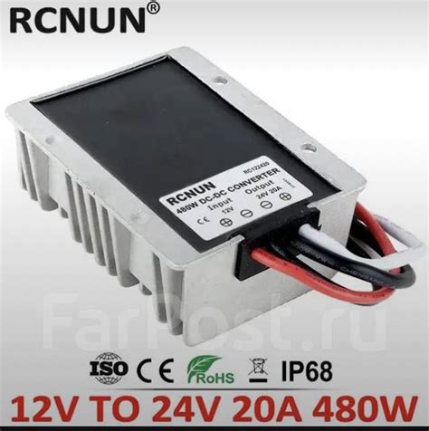 Повышающий преобразователь постоянного тока 12в до 24в от 12в до 24в новый под заказ Цена 4