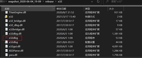 Xdbg的认识与设置 知乎