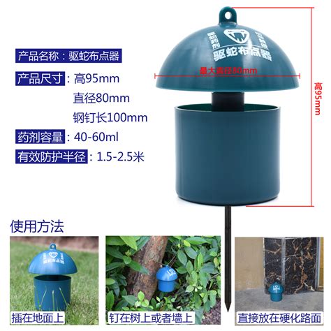 积臣氏驱蛇神器浓缩液颗粒布点器套装别墅大院长效防蛇安全防蛇粉虎窝淘