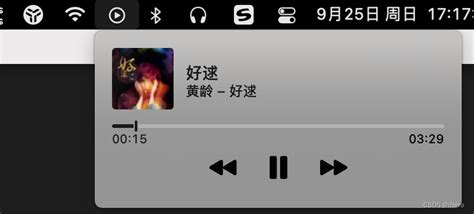 【app】go Musicfox 一款网易云音乐命令行客户端 文件很小mac版本只有165m