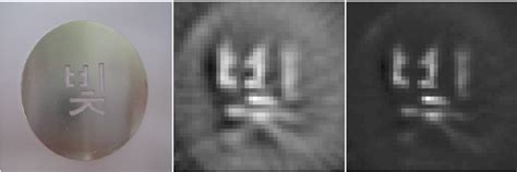 A An Optical Image Of The Target Aperture Reconstruction Using B
