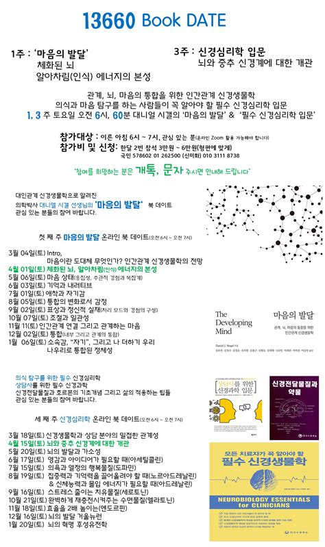 사람들에게 평화를 심리사회지원 교육원