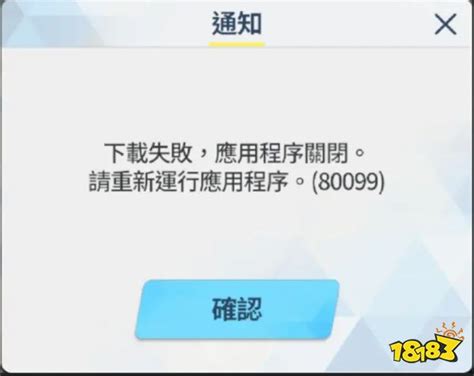 碧蓝档案官网入口分享 蔚蓝档案官网地址一览18183碧蓝档案专区