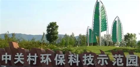 中关村环保科技示范园263地块商业面积开始招商啦，餐饮、药店、果蔬 社区资讯 海淀北部便民平台