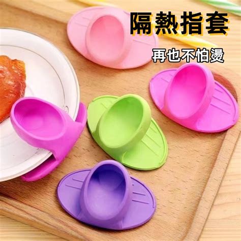 【台灣24h出貨】隔熱手套 矽膠隔熱手指套 防燙夾 防燙拇指套夾 隔熱盤夾 防熱防滑夾 廚房用品 烘焙用品 蝦皮購物