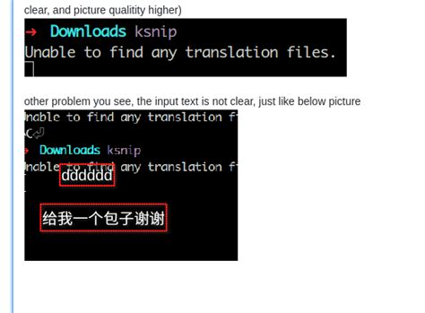 add support for chinese text input · issue 208 · ksnip ksnip · github