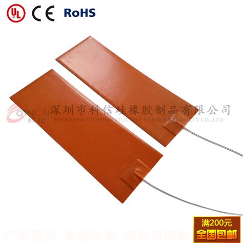 硅胶加热器是什么工作原理 深圳市科信硅橡胶制品有限公司