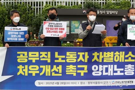포토 희망고문 이제 그만 아시아경제