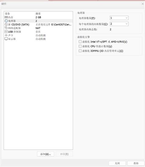 Vmware虚拟机上安装linux操作系统详细教程（以centos7为例，包括下载centos镜像，安装linux）vmware安装