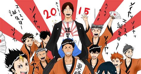 ハイキュー Hq Log あっきーのイラスト Pixiv