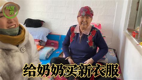 家人去县城办年货，老爹又买了500元肉，媳妇还给奶奶买了新衣服 Youtube