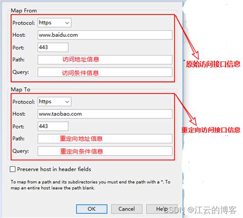利用charles进行mock测试charles Mock Csdn博客