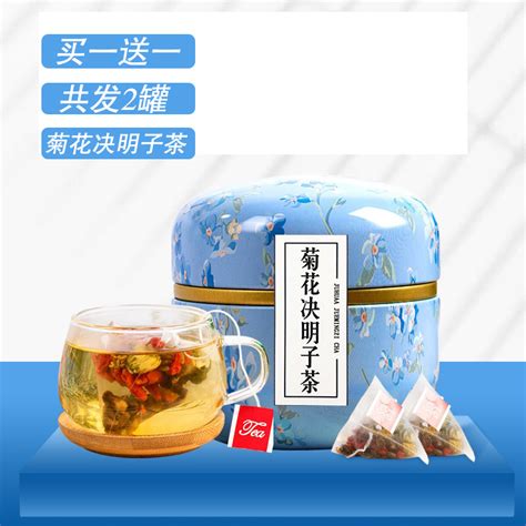 菊花枸杞决明子茶金银花桂花牛蒡根花茶组合熬夜养生茶包茶叶罐装虎窝淘