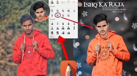 Autodesk Face Editing Step By Step Autodesk Sketchbook Background Face Smooth New Tutorial