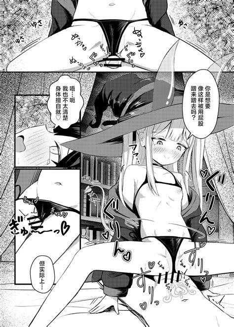 Lolikko Succubus Sakusei Nikki 萝莉魅魔的榨精日记 Page 21 nhentai hentai doujinshi and manga