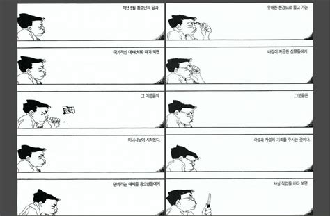 누들누드 짱공유 엽기유머