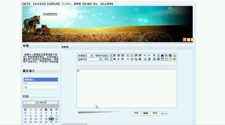asp net微博系统的设计与实现 三柳林毕业设计论文网