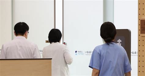 세브란스 일부 전공의 집단행동 시작