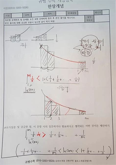 고1 1학기 기말고사 기출 및 단원별학습자료 및 실전모의고사 네이버 블로그