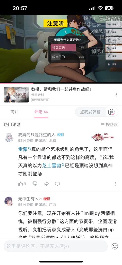 破事氵 孩子们 这下可以笑了 Nga玩家社区