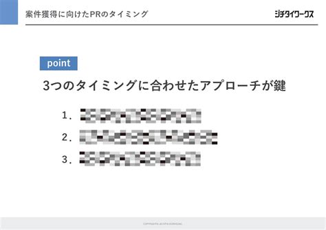 【セミナー】元自治体職員による自治体予算徹底解説。 自治体クリップ