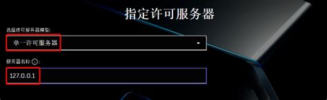 Autodesk Inventor Professional 2024 中文版 安装激活教程