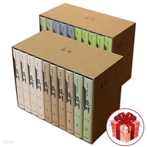 중고샵 토지 1 20권 세트 토지 인물 사전 전21권 마로니에북스 상품권 5천원 증정 예스24