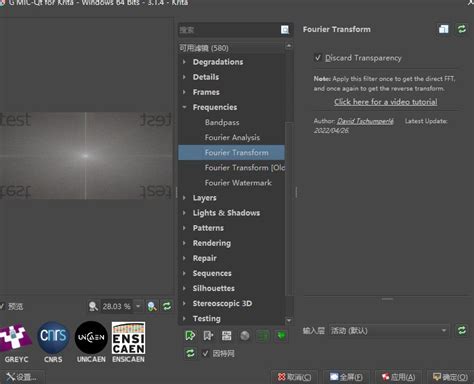 Add Invisible Watermark To Pictures Tutorials Krita Artists