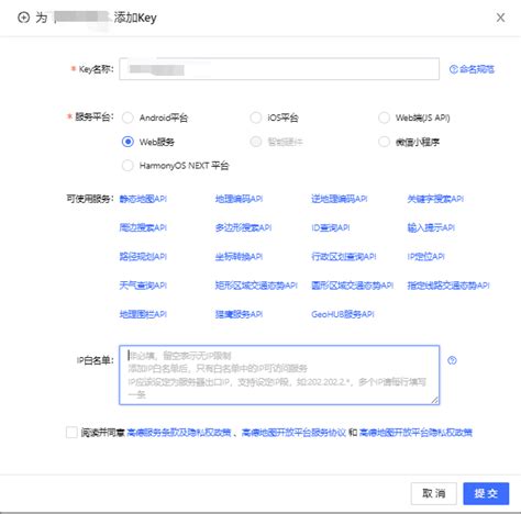 高德地图api使用 知乎