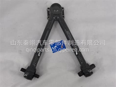 AZ9725526272 AZ9725523272重汽豪沃V型推力杆总成AZ9725529272 图片高清大图 汽配人网
