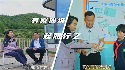 定点帮扶结硕果 东西协作谱华章凤凰网视频凤凰网