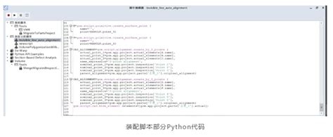 服务专栏｜ Gom Volume Inspect Pro 医疗领域经典案例 牙齿矫正流程优化