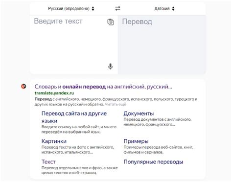 Github Janekomarovskaja Yandex Translator тест кейсы для яндекс переводчика тестовое задание