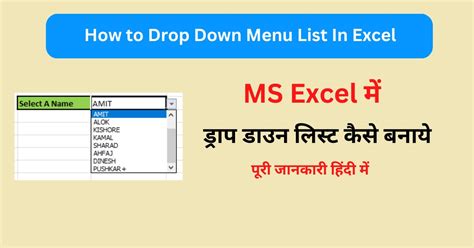 Excel में Macro क्या है और इसका उपयोग कैसे करते है Dailytechreview