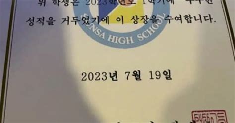 자기주도학습 코칭 조용진 숨고 숨은고수
