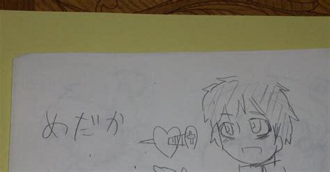 めだかボックス めだ詰め らいすけーきのマンガ 落書き 球磨川禊 Pixiv