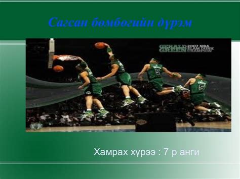 сагс