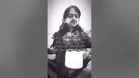 فنان كيف الذي فكر ابو بسمة Youtube