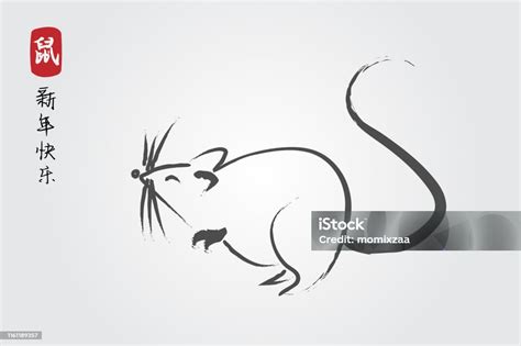 쥐의 중국어 조디악 서명 년 종이 잘라 쥐 쥐의 행복한 중국 새해 2020 년 2020년에 대한 스톡 벡터 아트 및 기타 이미지