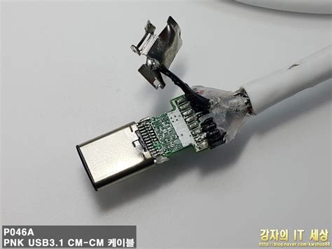 Pnk Usb Type C