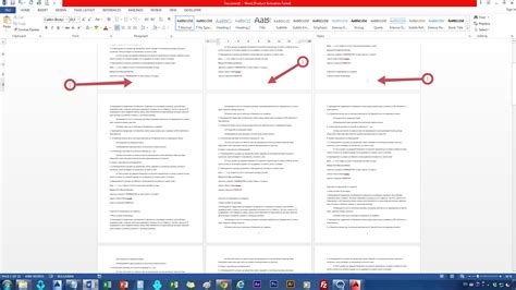 Как да наглася Word да започне да брои от друга страница Аула бг