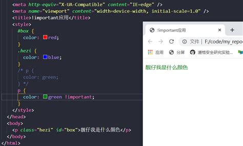 从零开始学web前端——css基础许嵩css与div代码 Csdn博客