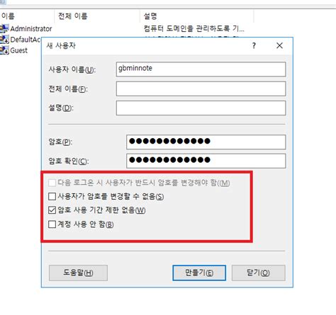 windows server 2016 2019 iis ftp 구축 설치 및 설정