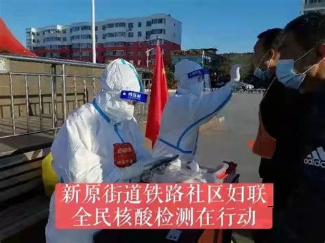 奋战抗疫一线 绽放巾帼芳华 原平市各级妇联组织和巾帼志愿者全力投入疫情防控第一线澎湃号·政务澎湃新闻 The Paper