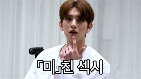 세븐틴조슈아 홍지수 모음 Youtube