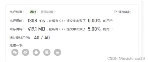 贪心策略（一）（选择排序、分割平衡串、买卖股票、跳跃游戏）股票使用贪心策略 Csdn博客